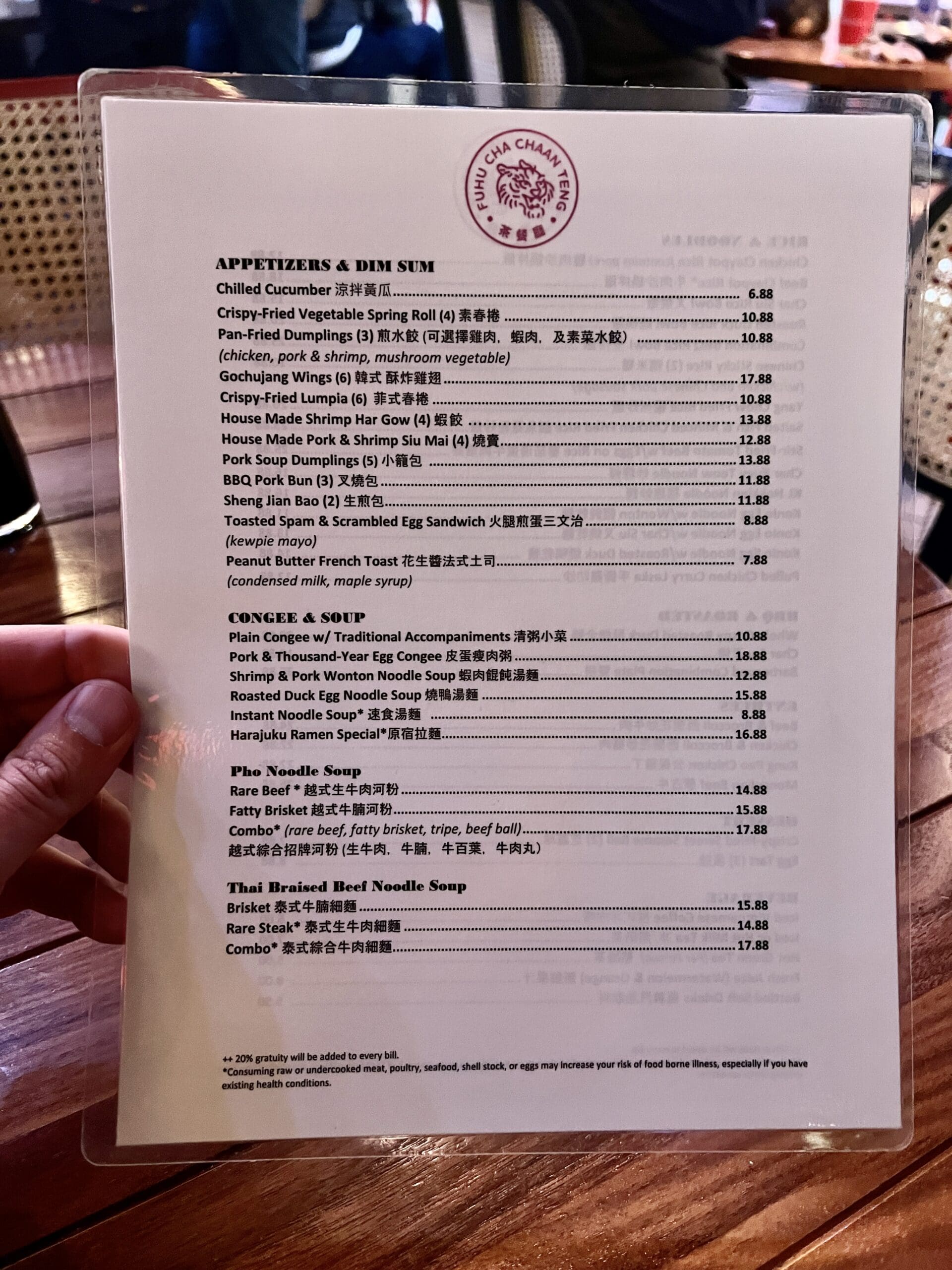 Restaurant Review: Fuhu Cha Chaan Teng (Las Vegas) - The Bulkhead Seat