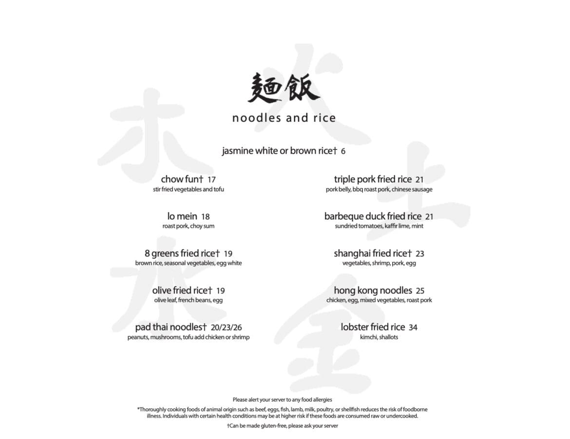 Restaurant Review: TAO Asian Bistro (Chicago) - The Bulkhead Seat