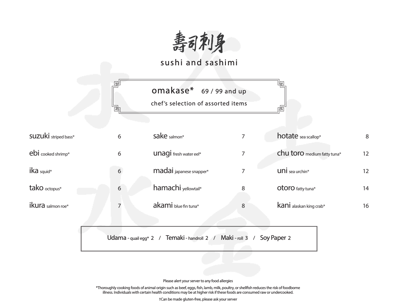 Restaurant Review: TAO Asian Bistro (Chicago) - The Bulkhead Seat