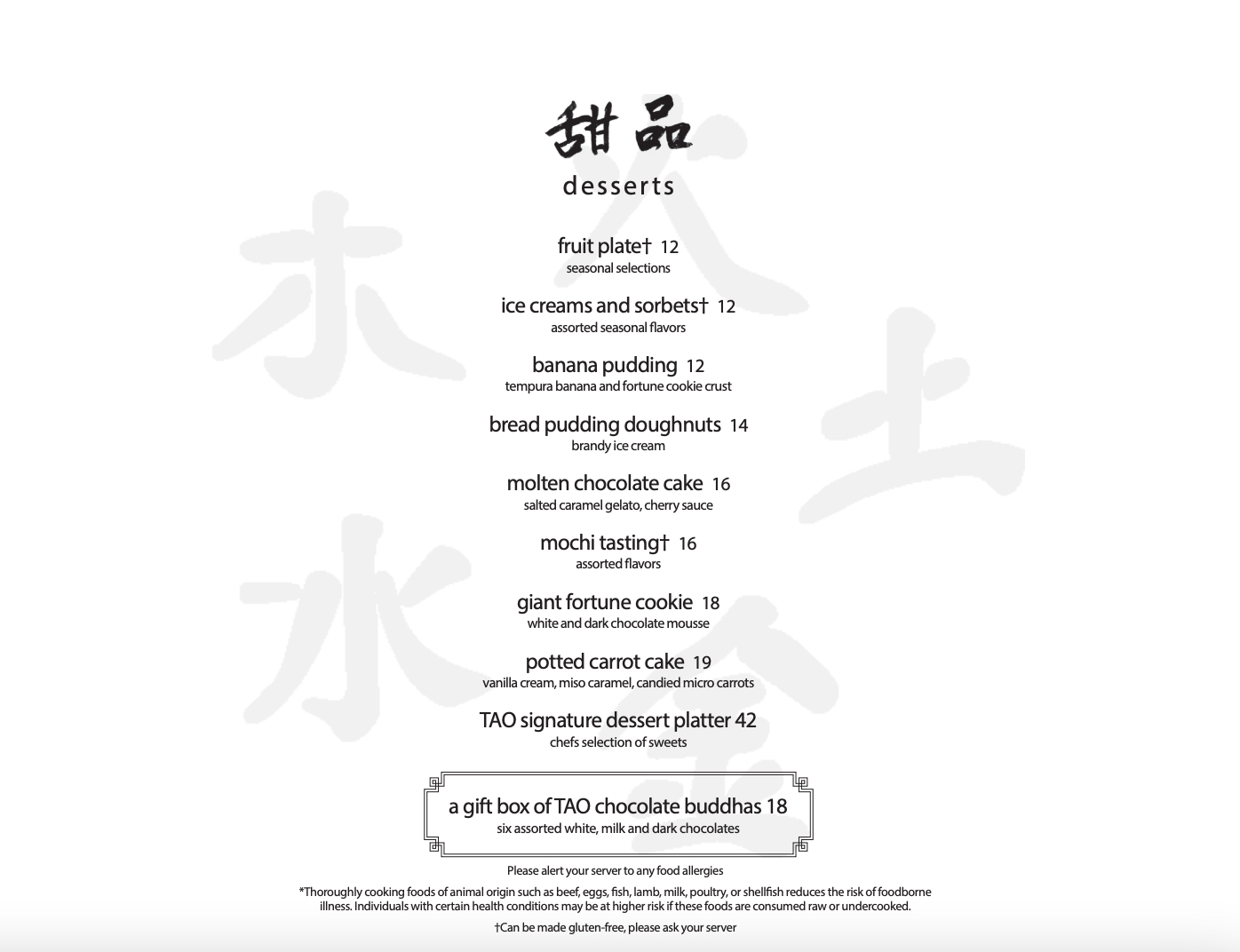 Restaurant Review: TAO Asian Bistro (Chicago) - The Bulkhead Seat