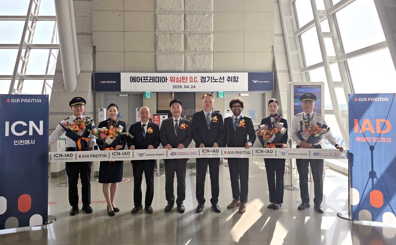Air Premia Launched Nonstop Flights Between Seoul Incheon and ...